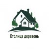 Иконка канала Столица деревень | Недвижимость | Тюмень