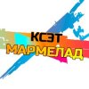 Иконка канала КСЭТ МАРМЕЛАД