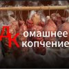 Иконка канала хочукопчу