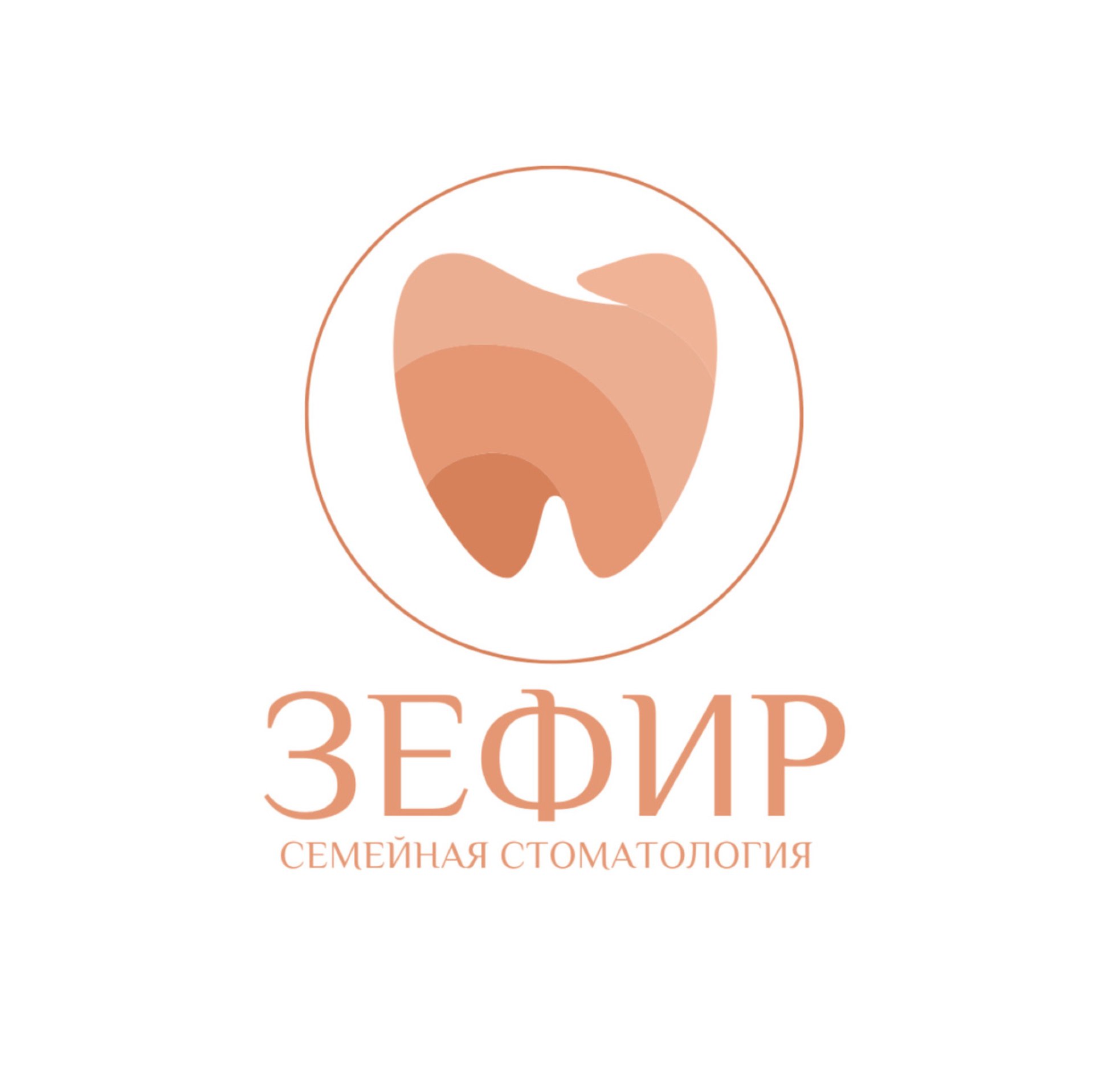 Иконка канала Семейная стоматология «Зефир»