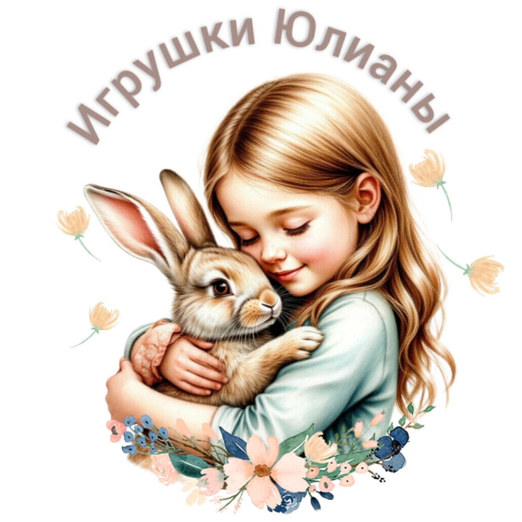 Иконка канала Игрушки Юлианы