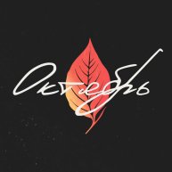 Иконка канала «ОКТЯБРЬ» Творческое Объединение
