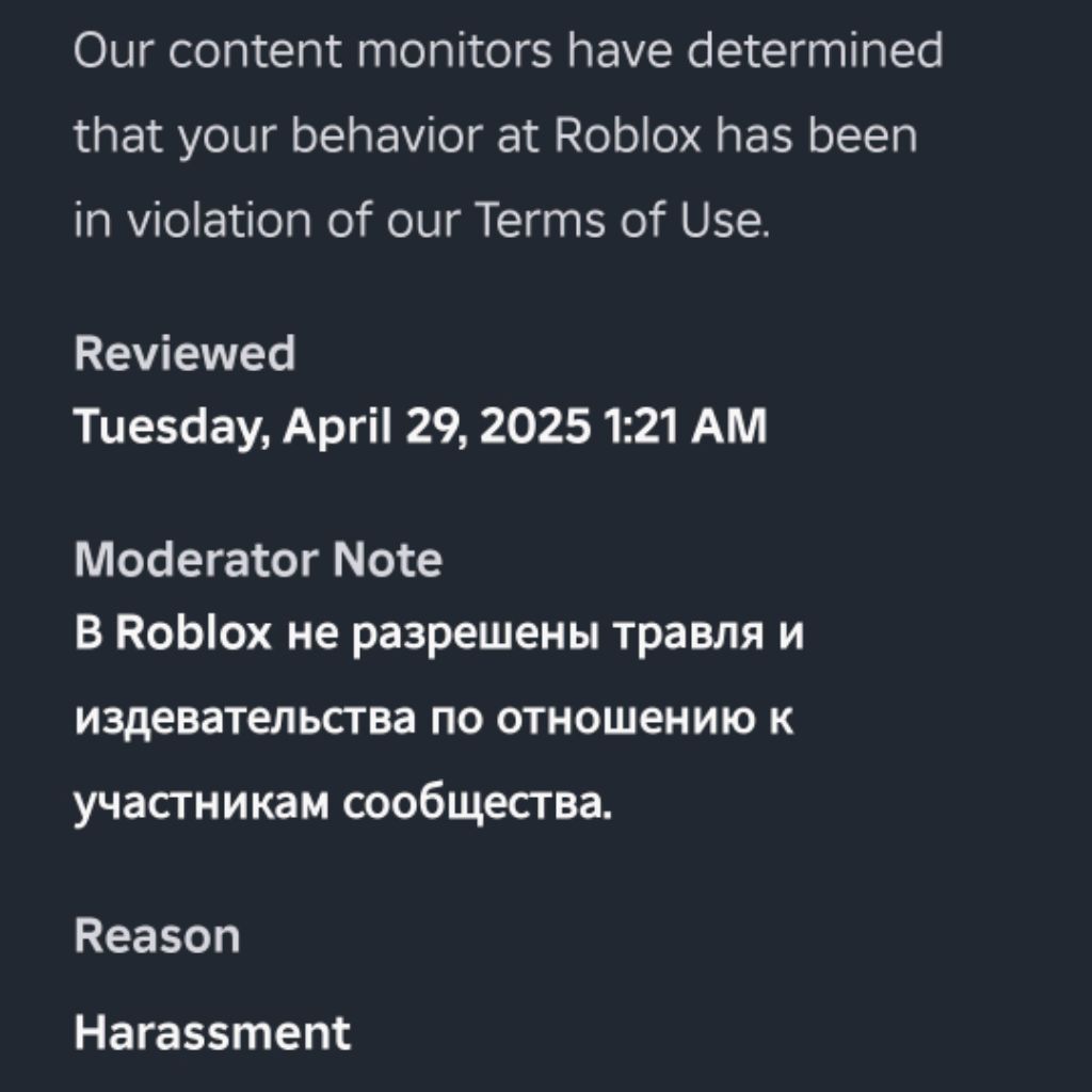 Иконка канала Богдан про роблокс