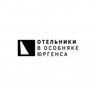 Иконка канала Отельник в Особняке Юргенса