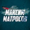 Иконка канала Рыбалка по Максимуму