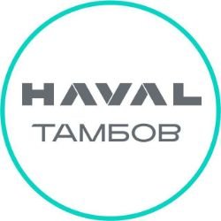 Иконка канала HAVAL City Глобус-Моторс, Тамбов