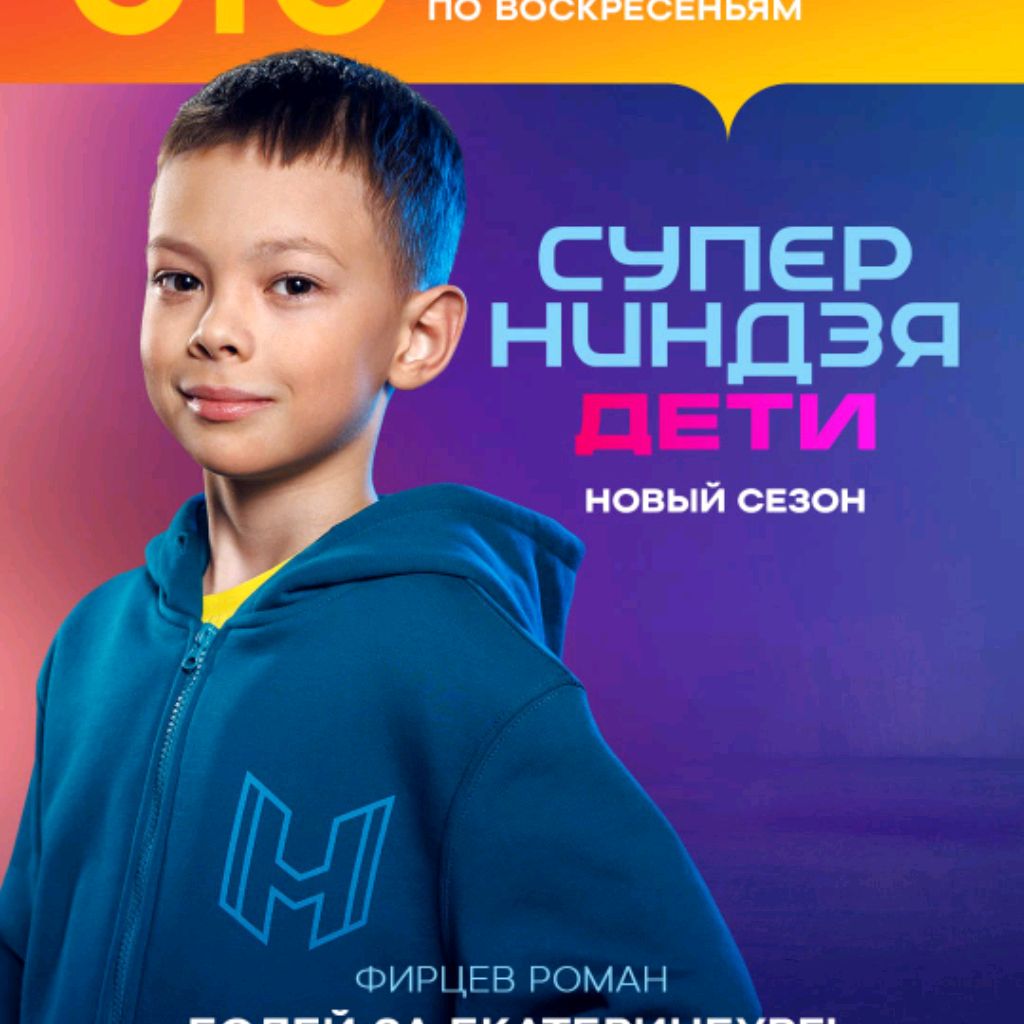 Иконка канала Рома,Всё-всё-всё И Все-все-все