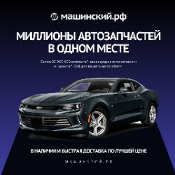 Иконка канала машинский.рф