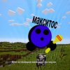 Иконка канала Макситос