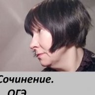 Иконка канала Репетитор по русскому языку.