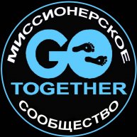 Иконка канала Христианское миссионерское сообщество "Идём вместе