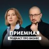 Иконка канала Приемная для бизнеса