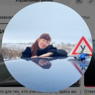 Иконка канала Автоледи Орск