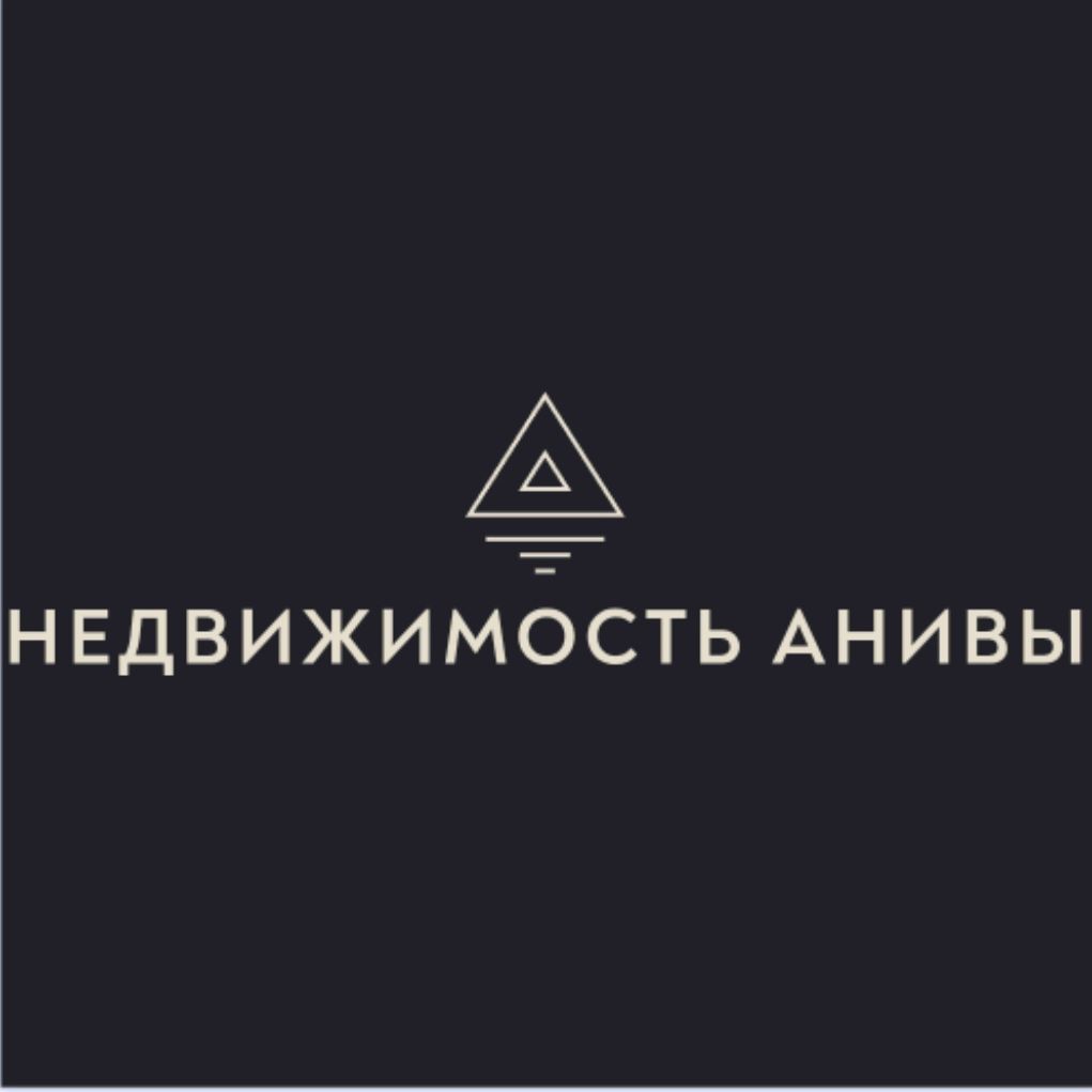 Иконка канала Недвижимость Анивского Района