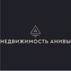 Иконка канала Недвижимость Анивского Района