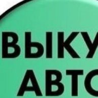 Иконка канала Иван Авторазбор