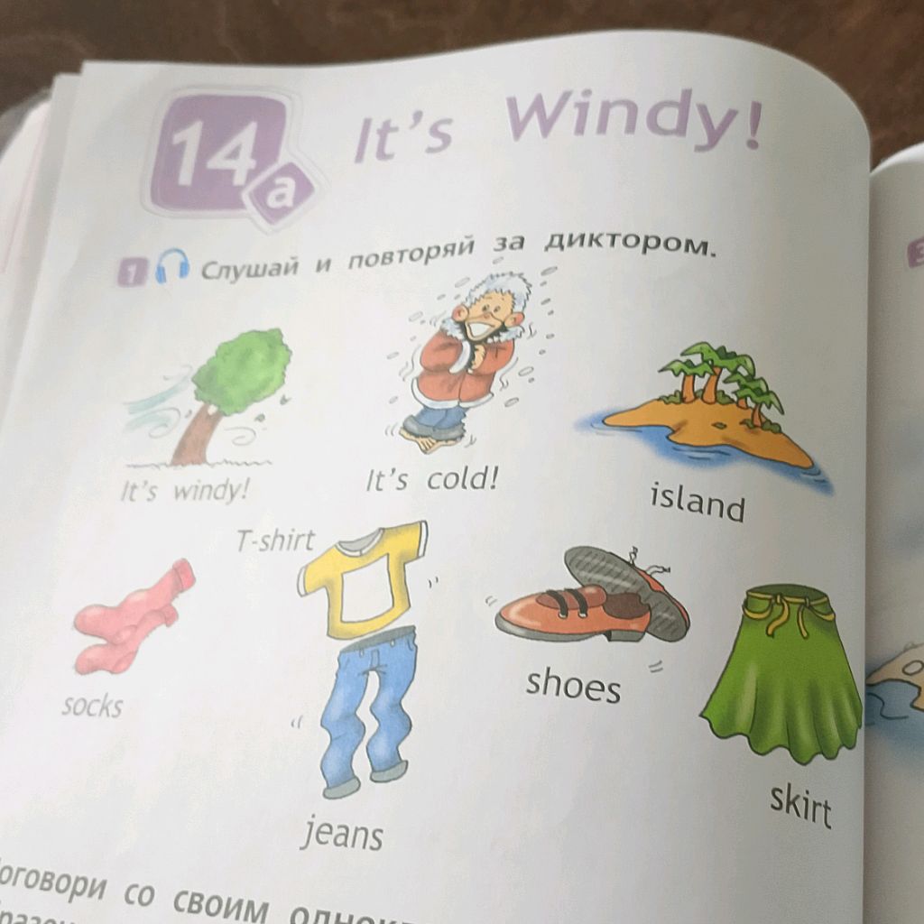 Иконка канала Интересные Факты