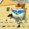 Иконка канала gamevision тол чикен 25к