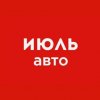 Иконка канала ИЮЛЬ авто