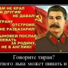 Иконка канала Иосиф Сталин ВК