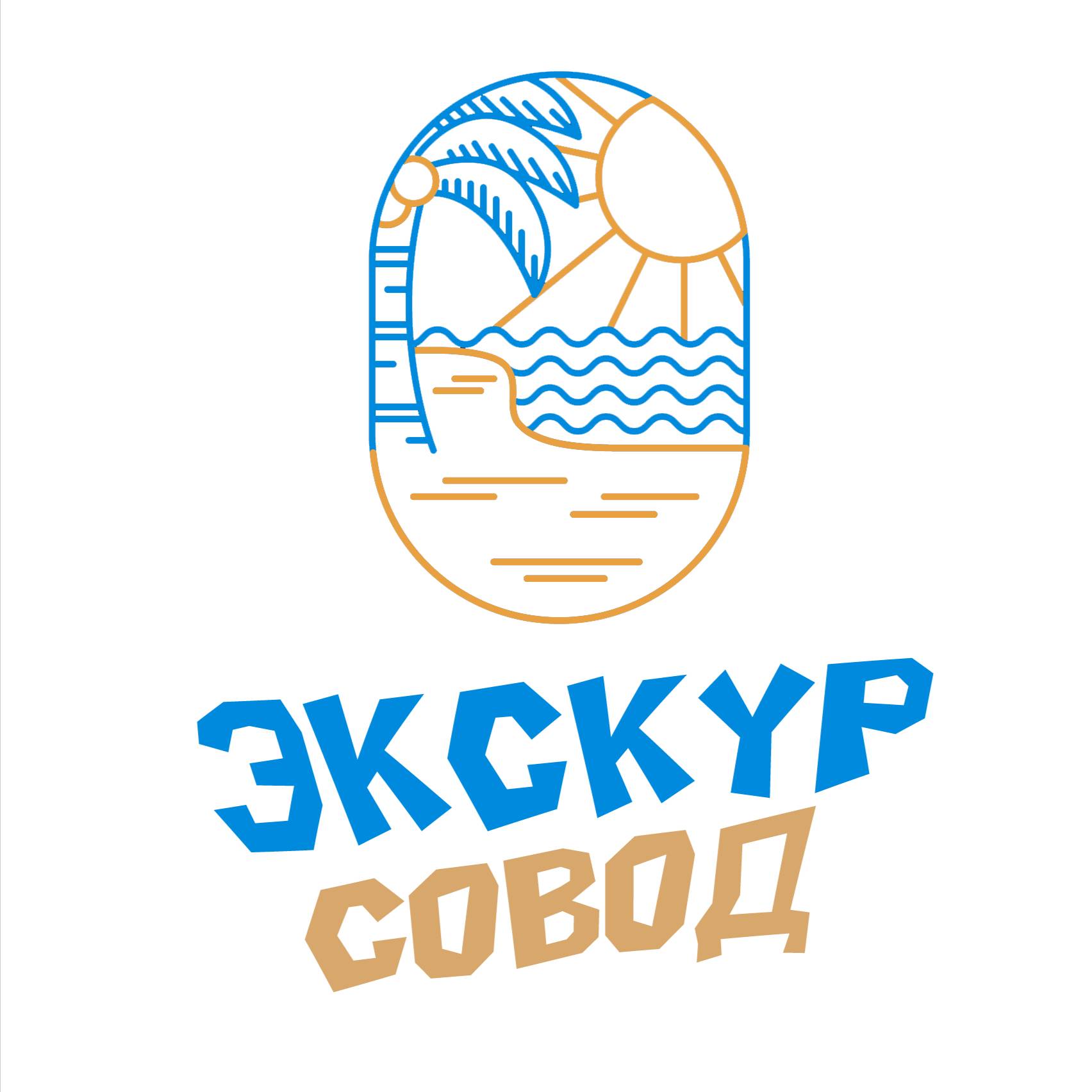 Иконка канала Экскурсовод