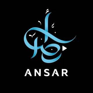 Иконка канала ANSAR