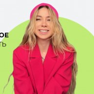 Иконка канала Lerabond