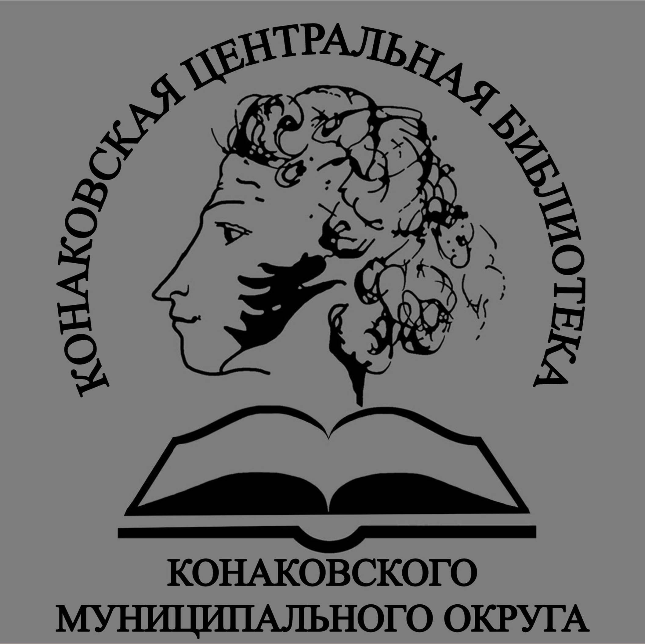 Иконка канала Конаковская ЦБ