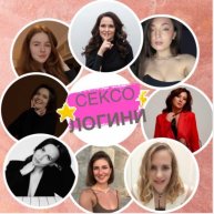 Иконка канала Сексологини 18+
