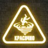 Иконка канала Красочно