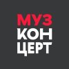 Иконка канала МУЗКОНЦЕРТ.РФ