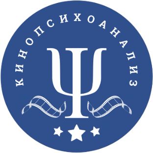 Иконка канала ШКОЛА КИНОПСИХОАНАЛИЗА