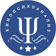 Иконка канала ШКОЛА КИНОПСИХОАНАЛИЗА