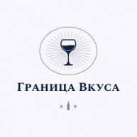 Иконка канала Граница Вкуса