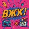 Иконка канала Вжух!