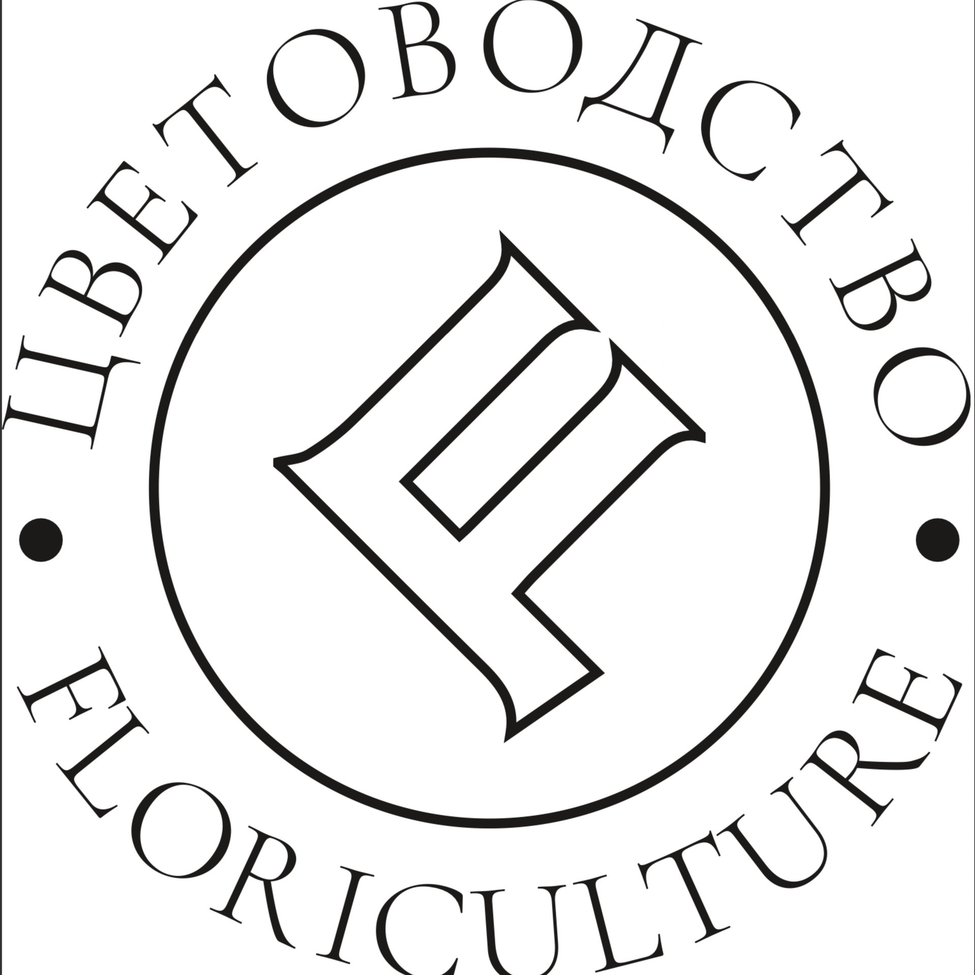 Иконка канала cvetovodstvo