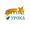 Иконка канала Апгрейд урока