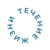 Иконка канала Течение жизни (СГМУП "ГВК")