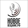 Иконка канала Новое Вещание