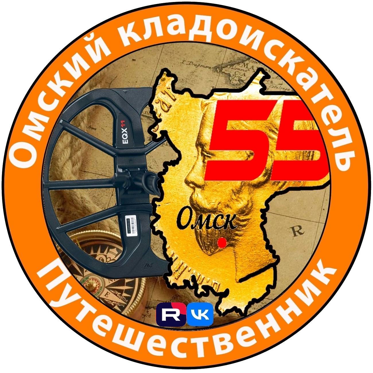 Иконка канала Омский Кладоискатель Путешественник