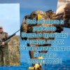 Иконка канала Охотник и рыбак из Астрахани