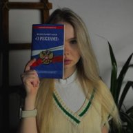 Иконка канала Тома про законы