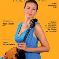 Иконка канала Верадомра