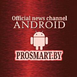 Иконка канала PROSMARTAPK