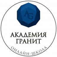 Иконка канала Академия Гранит
