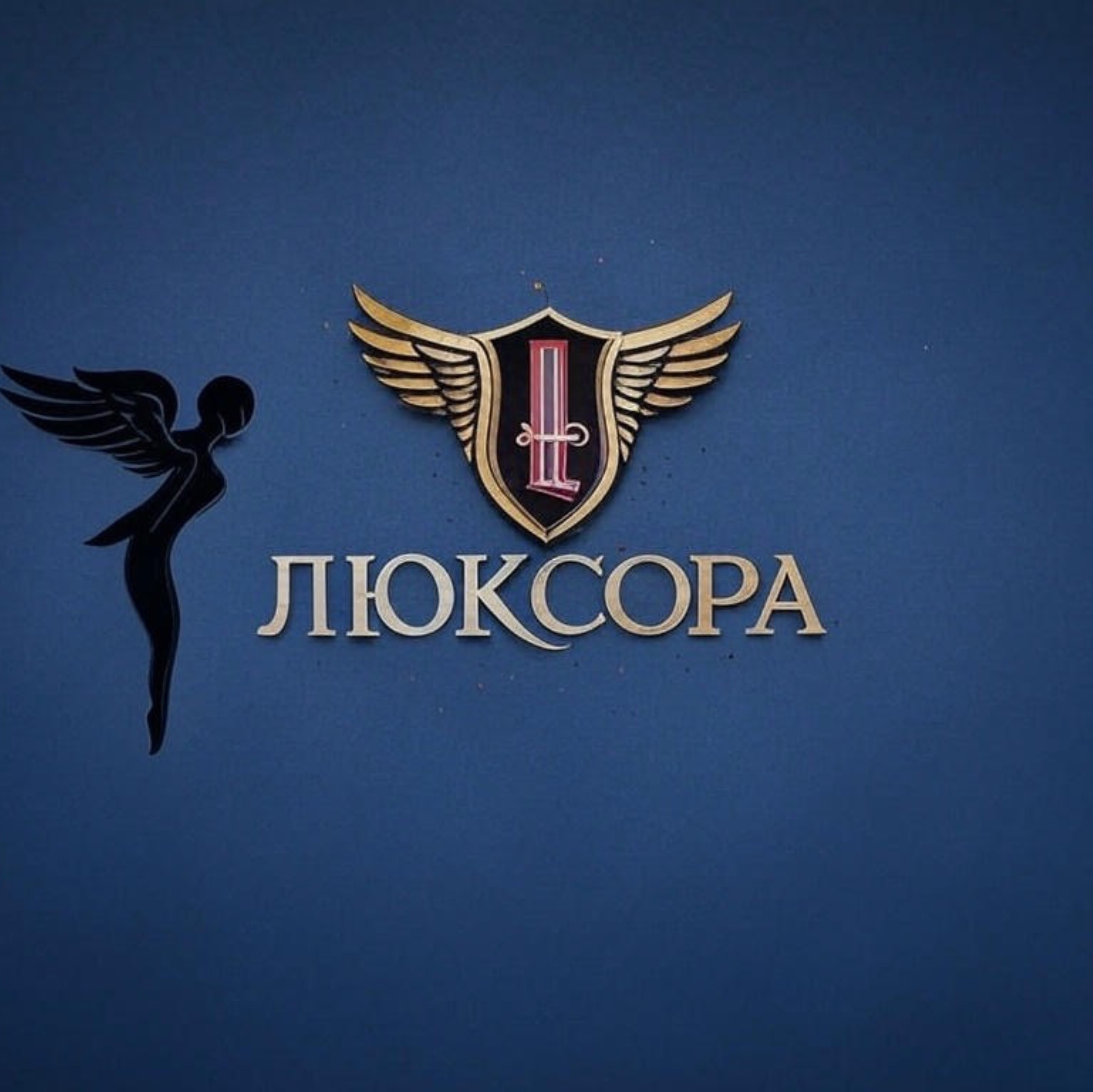 Иконка канала Люксора