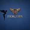 Иконка канала Люксора
