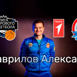 Иконка канала Александр Гаврилов | Стримы и трансляции