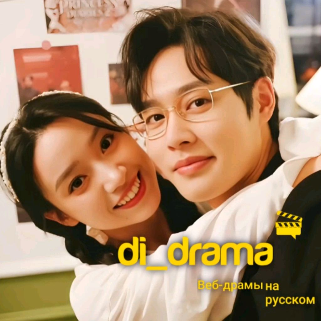 Иконка канала di_drama