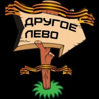 Иконка канала ДРУГОЕ ЛЕВО ✓